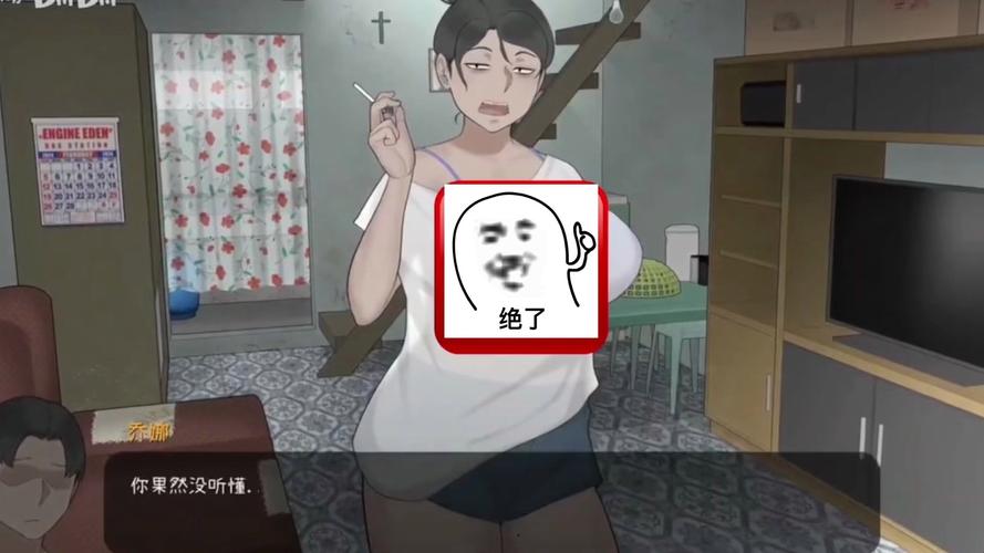 NTRMAN汉化
