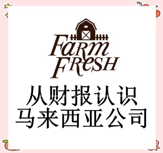 财富农场极速版国际版截图