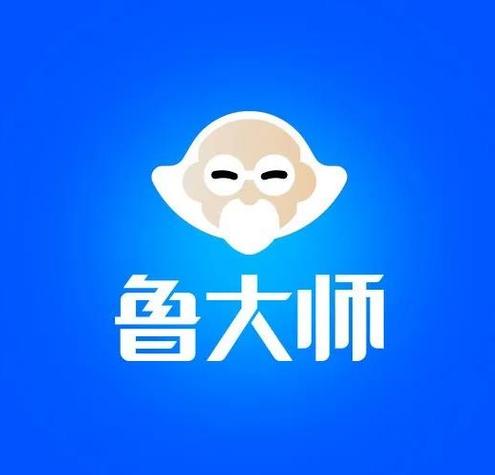 鲁大师2345图标