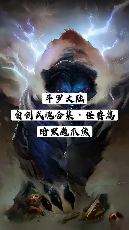 自创斗技大全100种