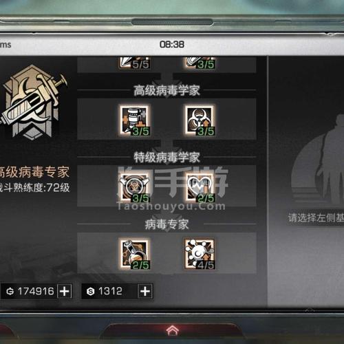 明日之后病毒专家怎么打出伤害聚合盒子截图