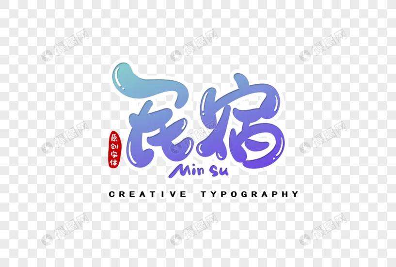 租房子开民宿合法吗去广告版图标