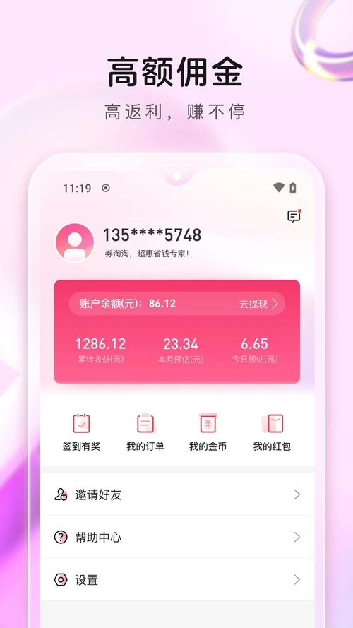 券赚吧app