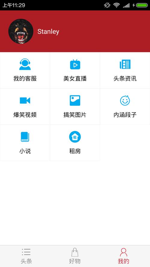 闪赚(闪电赚钱)app