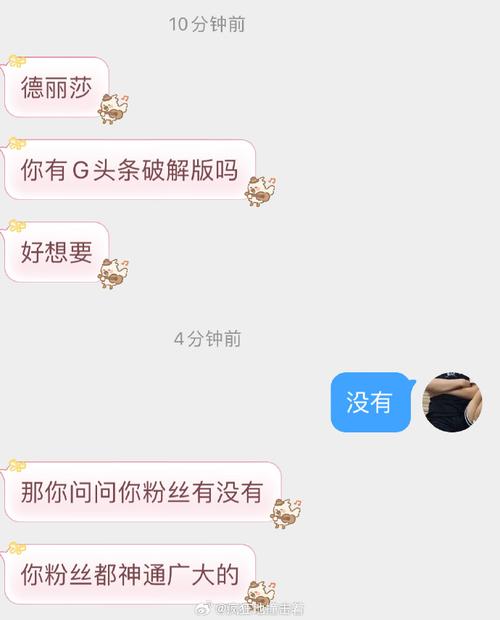 gtt.topG头条怎么无广告纯净版