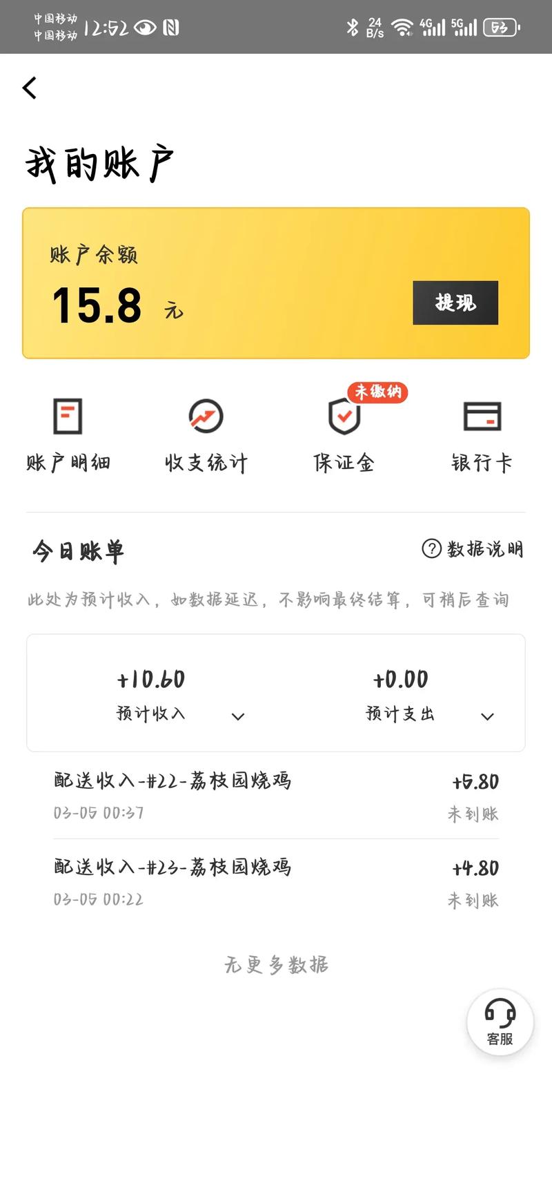 在家兼职小任务