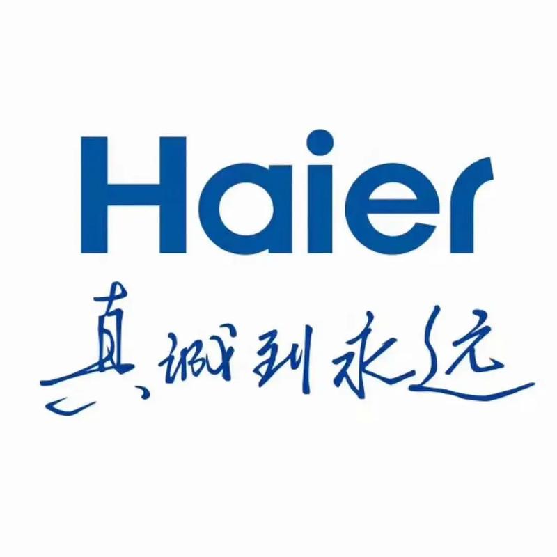 海尔小额贷款苹果版