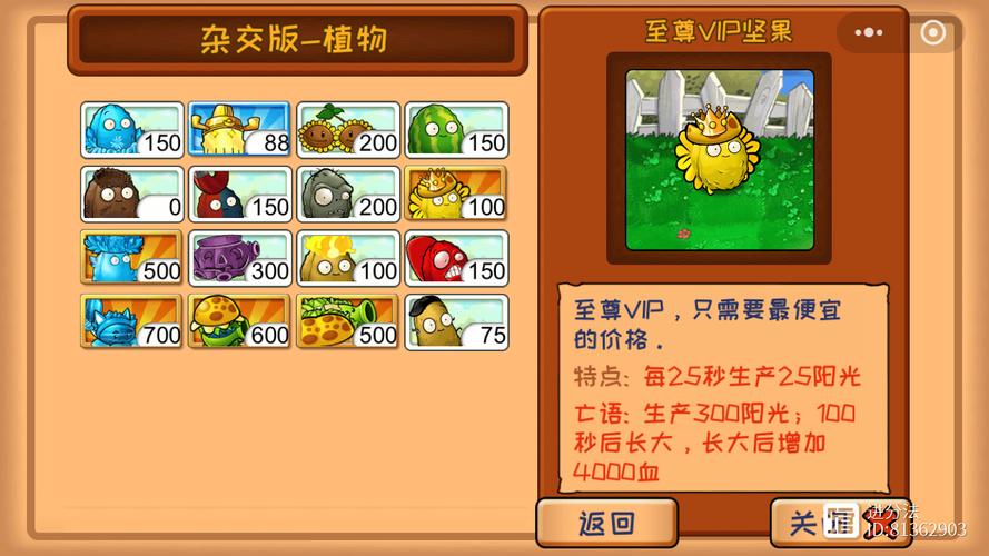 疯狂点点消官方版永久vip无广告
