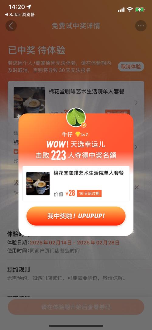 wow.163官网赚红包版