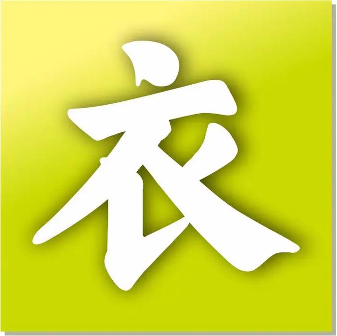 衣之国无限内购破解版永久免费版截图