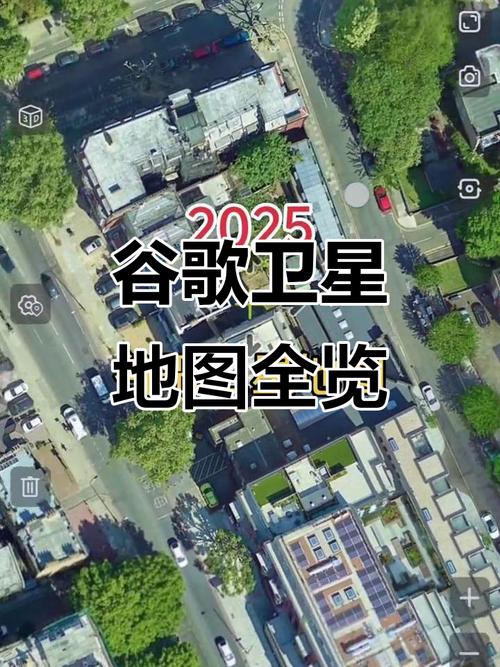 谷歌实景卫星地图