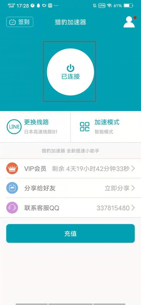 国内访问国外的加速器