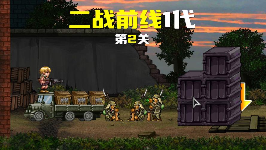 二战前线2内置菜单最新版本更新页面无弹窗图标