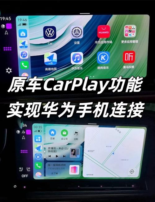 华为hicar安卓手机能用吗无毒版