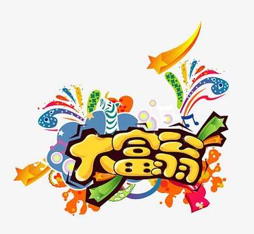 迷你大富翁截图