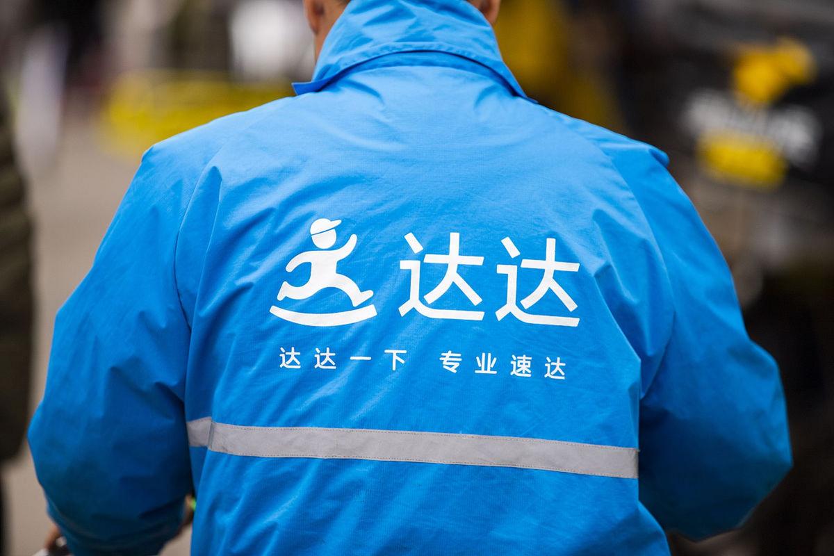 达达配送员版图标