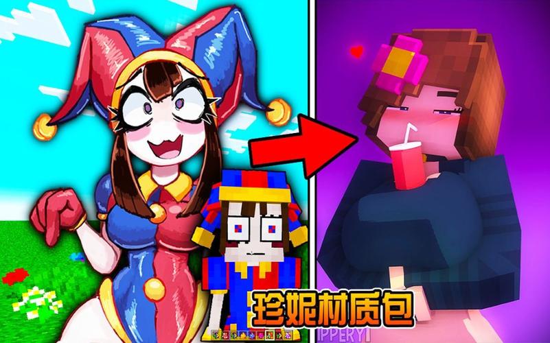 jennymod珍妮模组基岩版破解版图标
