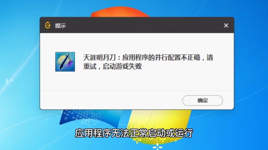 丢失d3dx9_43dll中文字幕