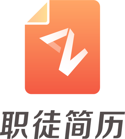 大学生个人简历截图