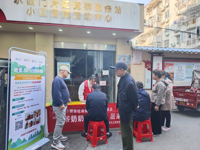 个人如何建造安全屋红包版图标