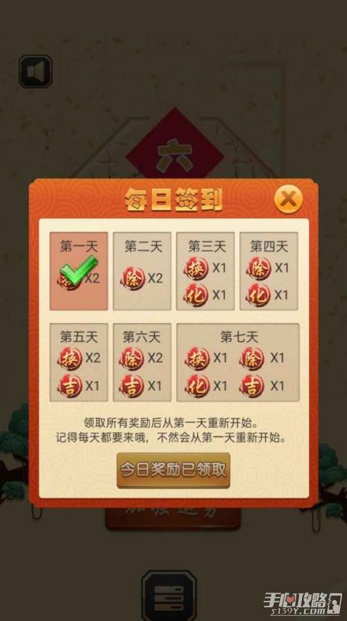 4096六角消除红包版去广告破解版升级