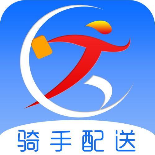 高德跑腿app骑手版无广告正版截图
