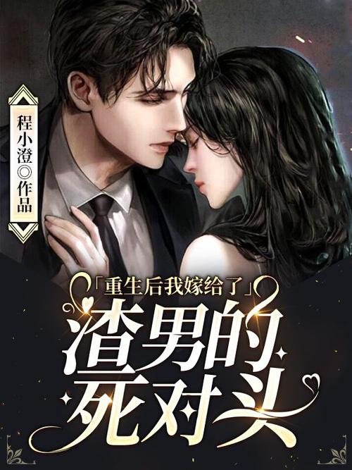 战神殿萧战叶薇无删减福利版图标