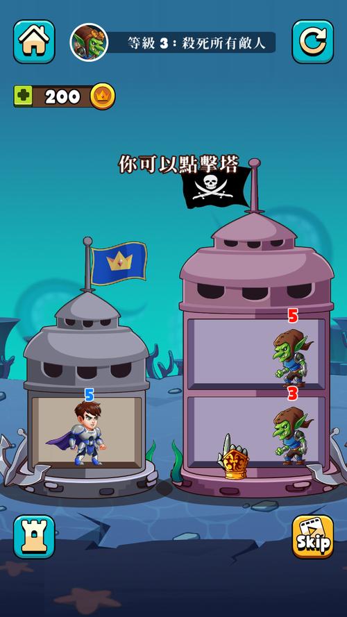 我爬塔贼强红包版去广告破解版升级截图
