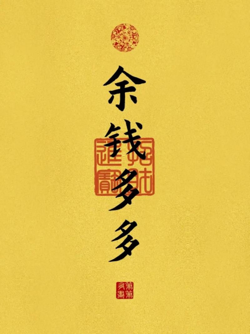 钱多多最新版本无限能量无广告版截图
