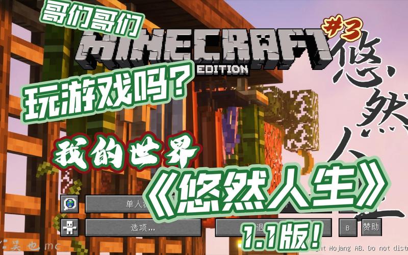 悠然人生赚钱无删减版截图