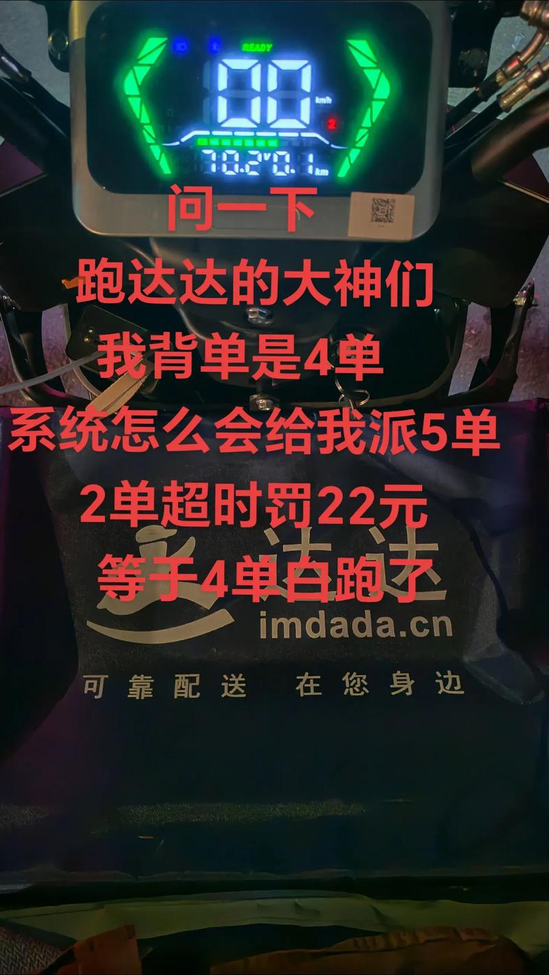 派惠达抢单