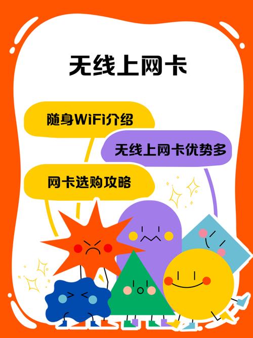 无线网卡顿怎么回事去广告安卓版截图