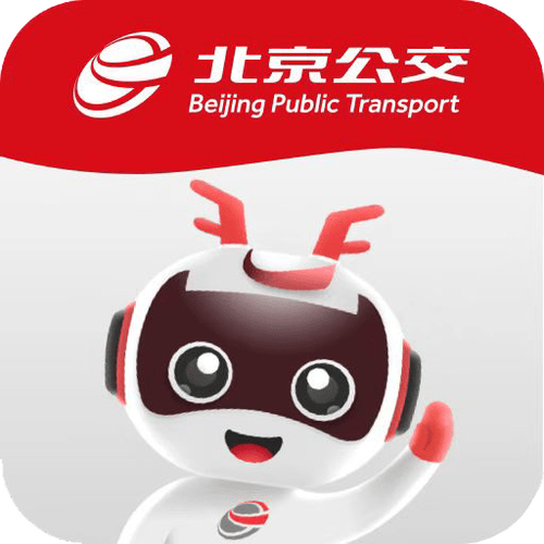 北京市公交app官方加速永久图标