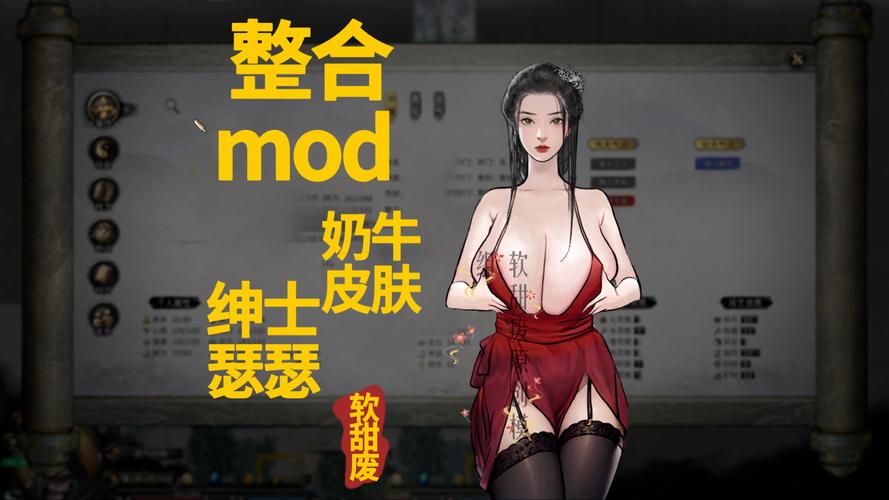 绅士必备十大黄油单机直装图标