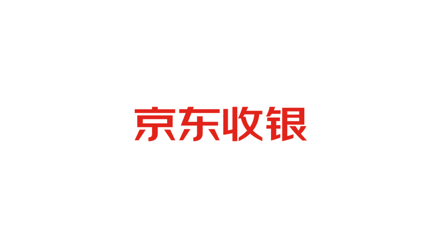 京东收银app官方截图