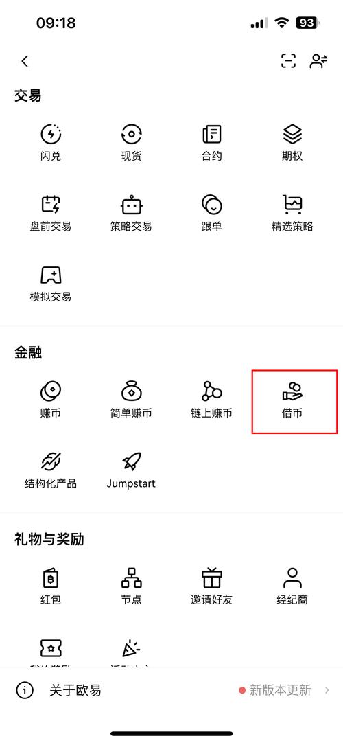 esjzone官网入口赚钱版