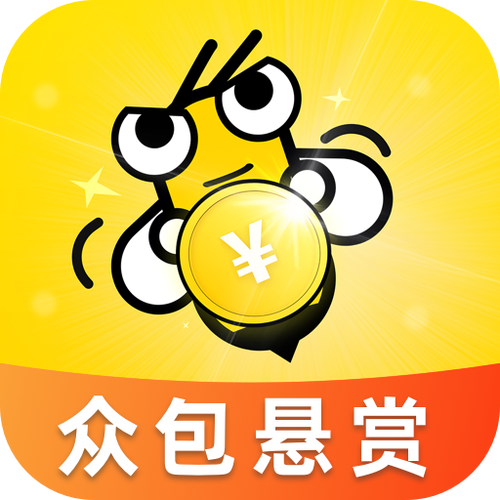 众包悬赏平台截图