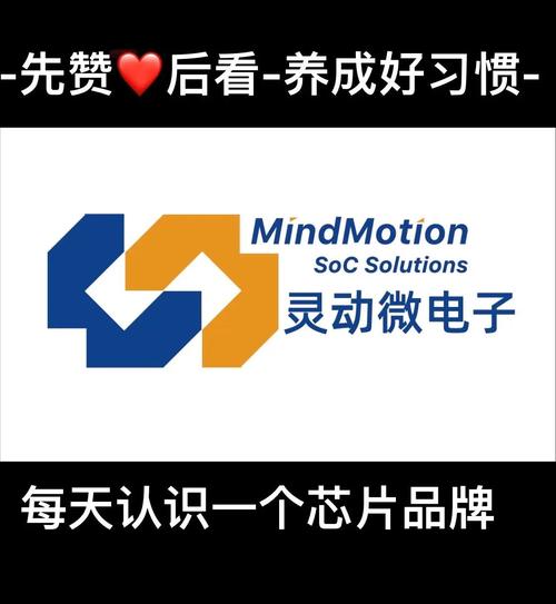 灵动ic截图
