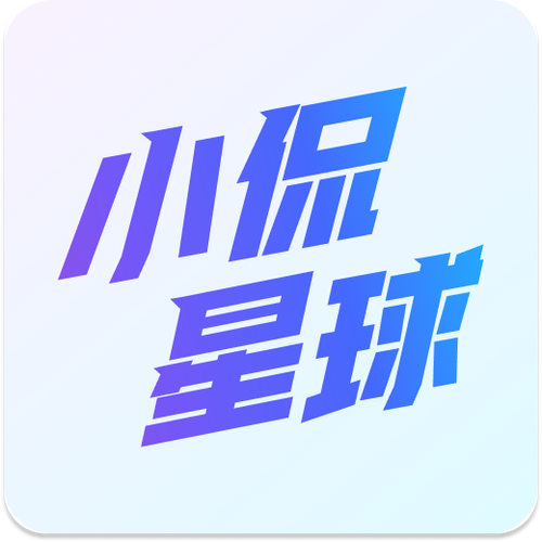 星球大赚APP客户端截图