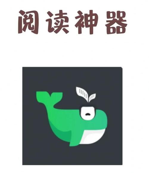 小绿鲸sci阅读官方下载红包正版截图