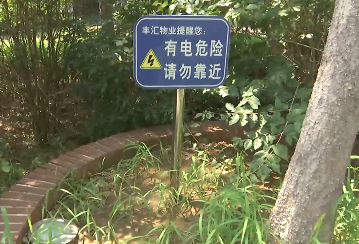 不用的电线头有电怎么封纯净无广告版