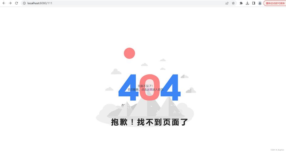 免费404网站大全内购版