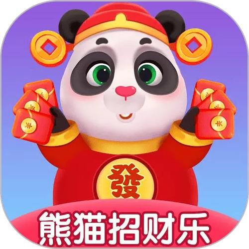 熊猫招财乐赚钱软件截图