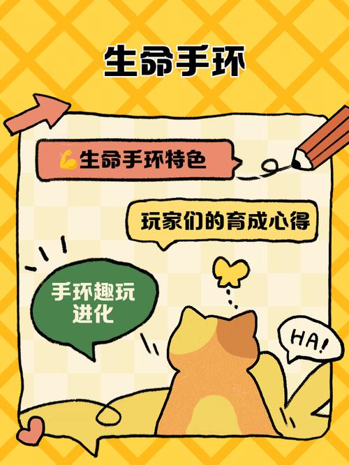 数码宝贝生命手环app下载教程旧版图标