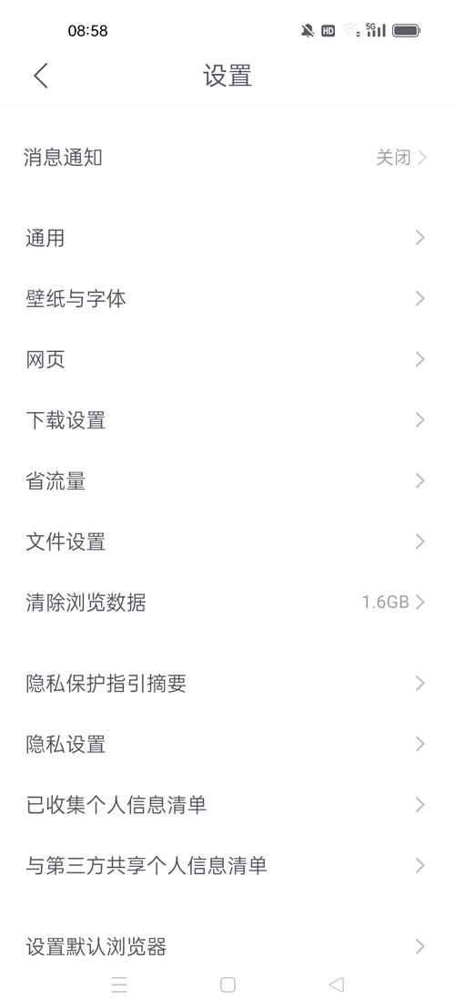 QQ浏览器大神修改精简版截图