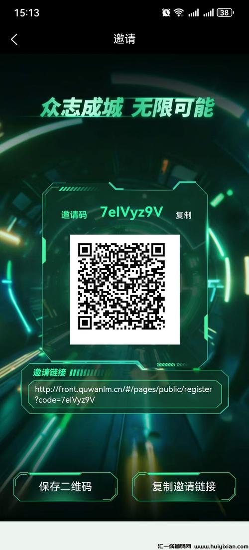 云挂机免费版无限挂机赚钱版下载兑换码图标