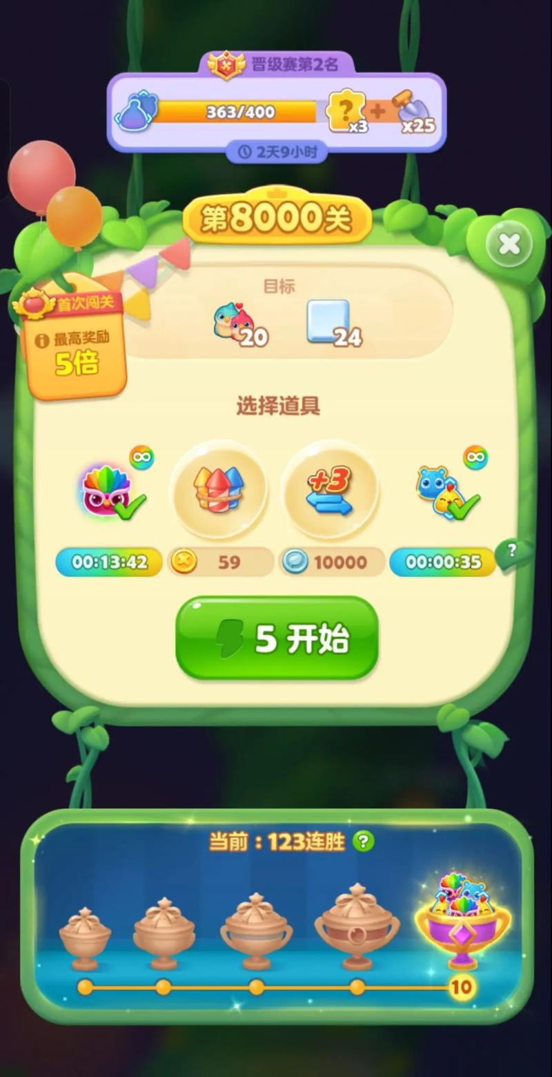 全民萌萌消赚钱版