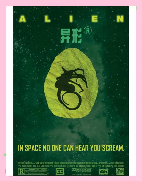 异形探索介绍