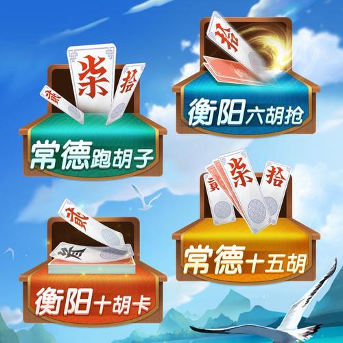 跑胡子开挂神器解锁全部书源截图
