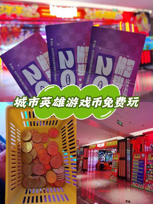 城市英雄无敌版无限金币版赚钱版截图